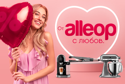 Alleop.bg - Пазарувай с усмивка!